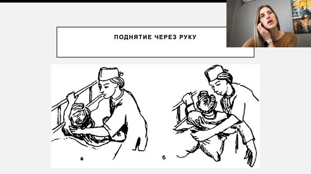 Тема 3.3 санитар 144