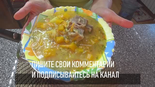 Рецепты первых блюд: капустняк с тыквой