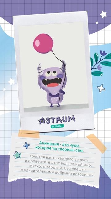 Живые картинки (нарезка моей анимации)