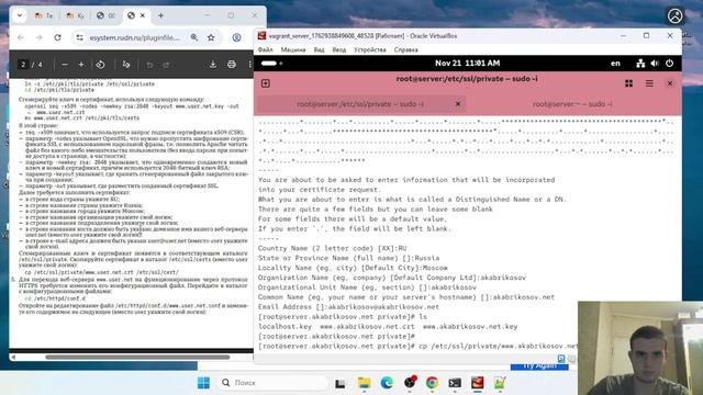 АСП-лаб-5-Абрикосов Артем-НПИбд-02-23