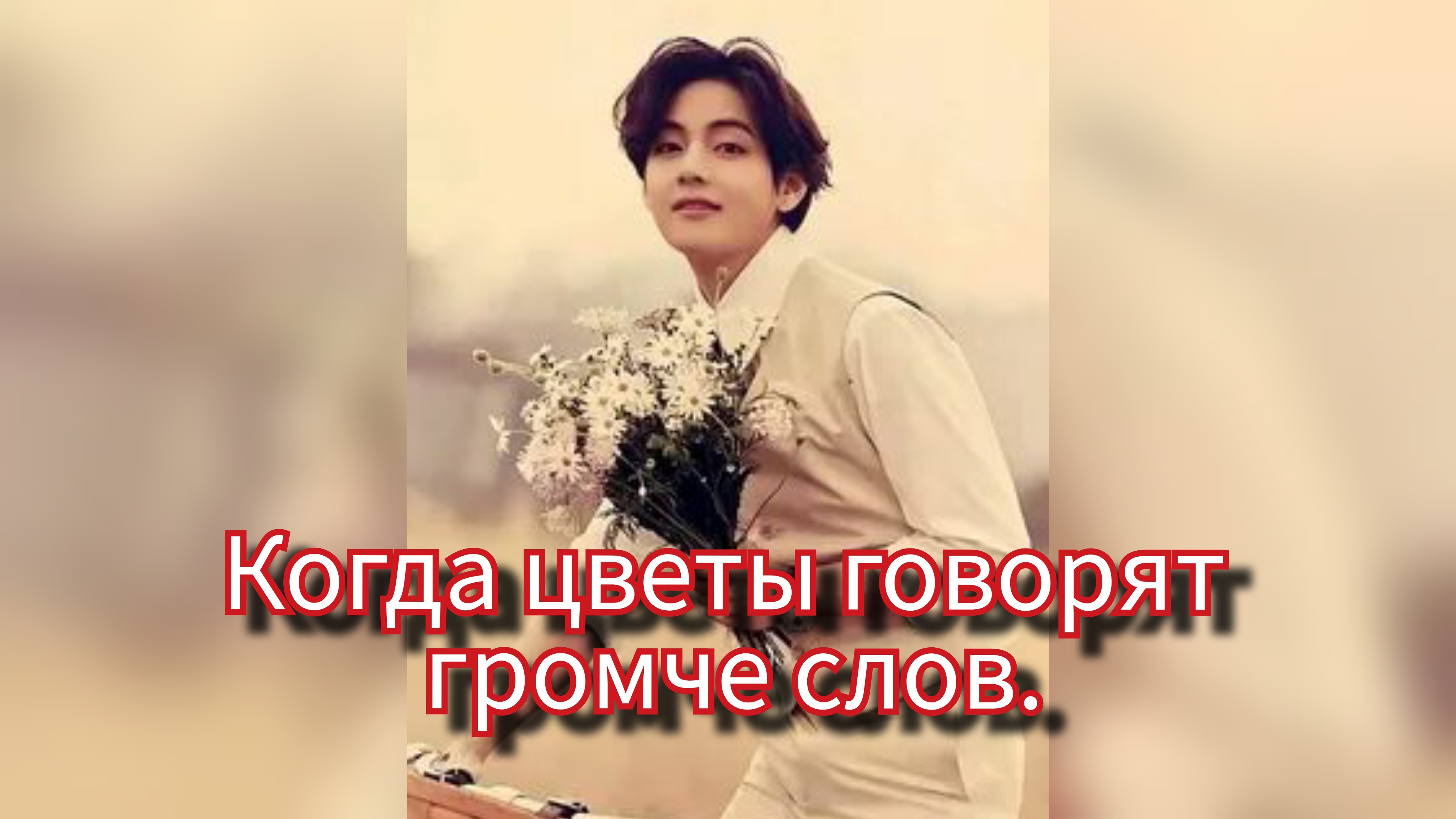 💐 Celine и V-Type 🎨 Когда мода признаёт художника