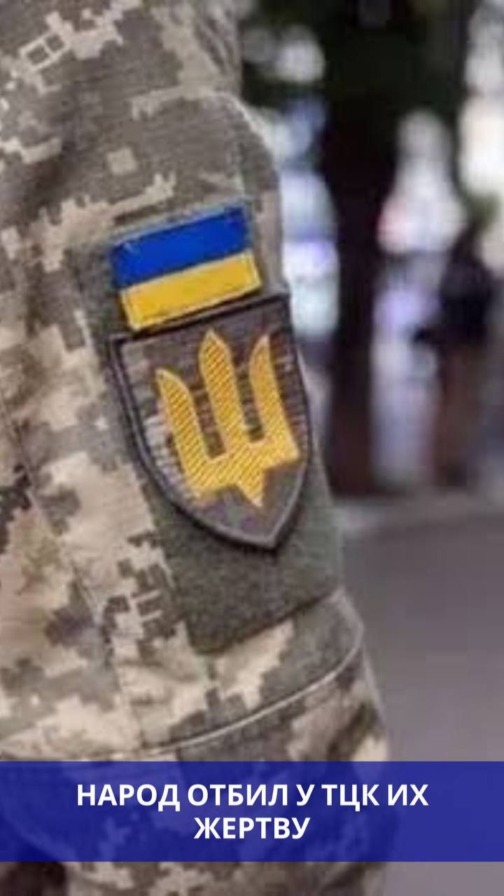 В Днепропетровске людоловы ТЦК погнались за мужчиной. Ему удалось сбежать благодаря прохожим