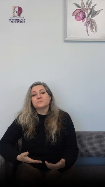 Пятаева Т.Н. Выгода от болезни