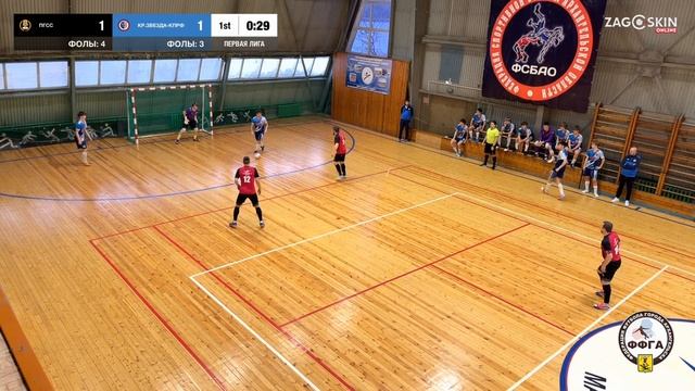 ПГСС - Красная Звезда-КПРФ (24.01.2026) 5:7