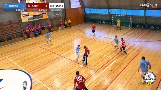 Сплав - АМТП (24.01.2026) 5:10