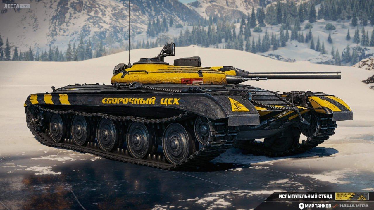 Вечерний рандом в мире танков !