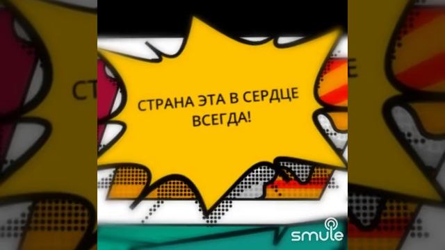 Школьная страна