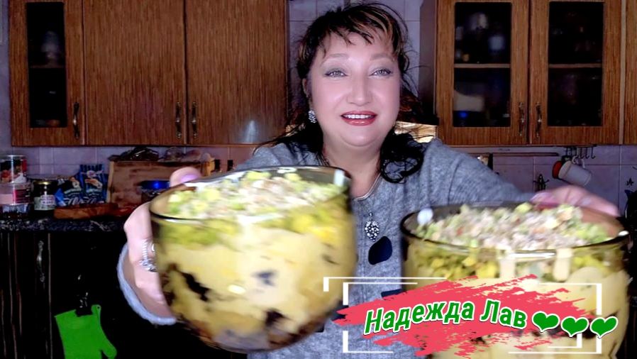 Салат слоеный дуэт: Иваси и Авокадо