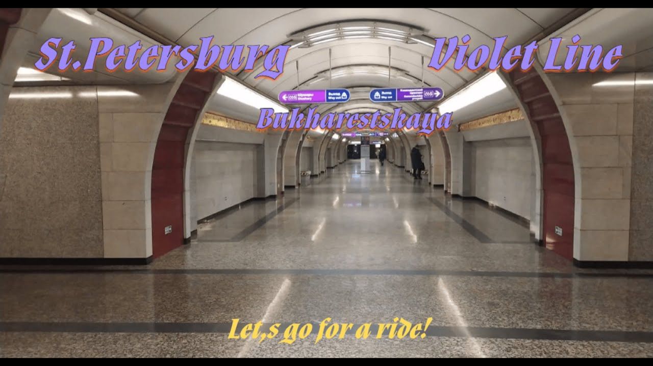 Ст. метро Бухарестская, Ленинград (СПб),Фиолетовая Линия - интерьер,пассажиры,прибытие поездов Фр.1