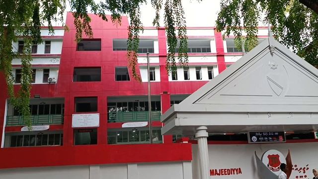 Школа Мажеедия, Мале, Мальдивы, январь'26 (Majeediyya School, Male, Maldives, January 2026)