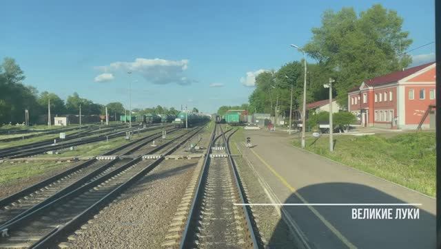 Великие Луки - Невель