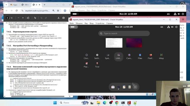 АСП-лаб-7-Абрикосов Артем-НПИбд-02-23