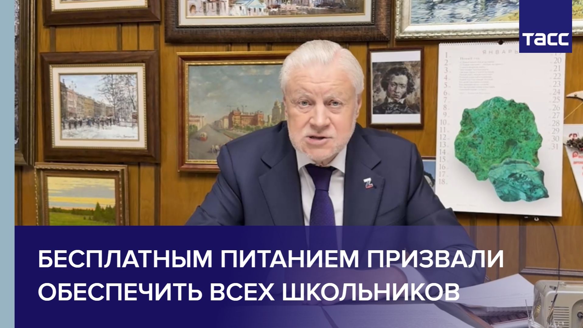 Бесплатным питанием призвали обеспечить всех школьников