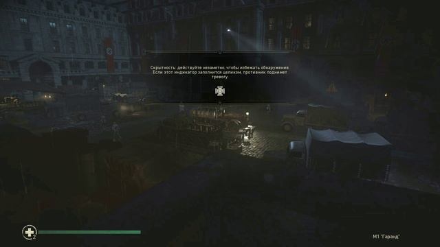 25 августа 1944 Париж,Франция #6