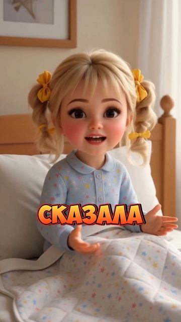 Про овечек. Кукланкины истории