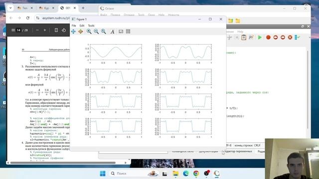 СетевыеТехнологии-лаб-1-Абрикосов Артем-НПИбд-02-23