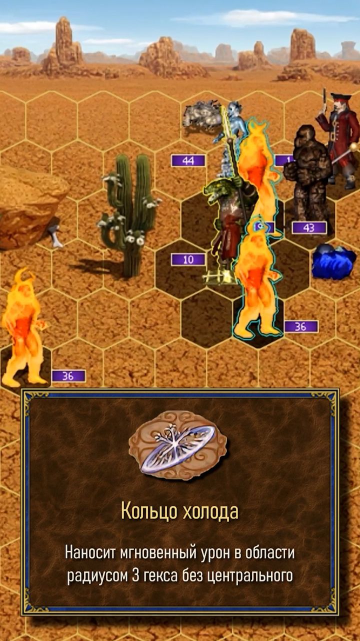 Острый Финал #СэрТроглодит #Герои3 #ГероиНавсегда