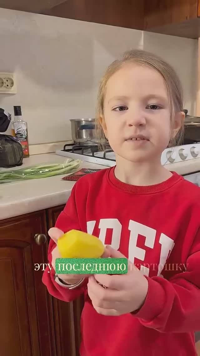 Готовим чипсы дома