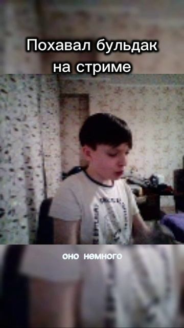 нарезка со стрима! | filya