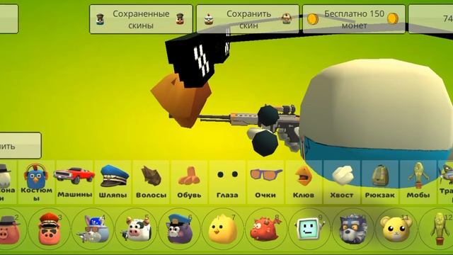 новый скин!