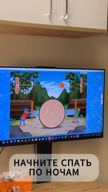 БОС для родителей