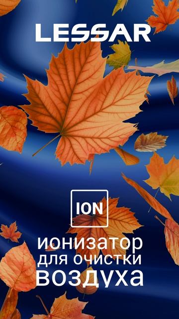 Тепловой насос STELLA от LESSAR