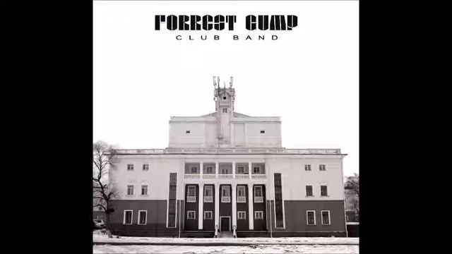 Форрест Гамп Клаб Бэнд - Все просто