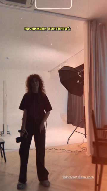 Наснимали контента