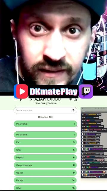 РЕЧЕТАТИВ И НЕЙРО ДЕД #стрим