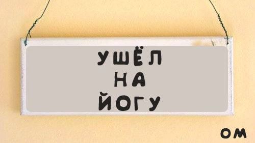 Утренняя йога-разминка. 20 минут