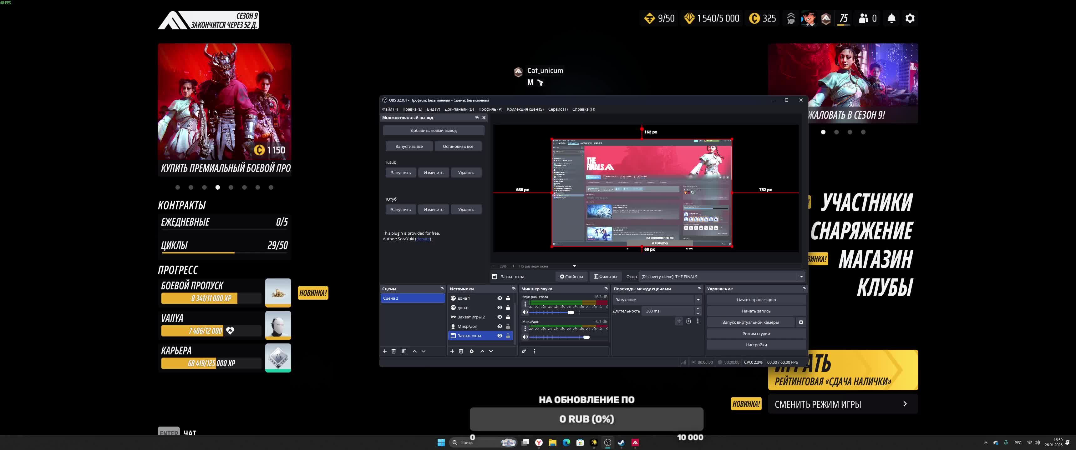 Просто раслабончик. Ванильное прохождение.