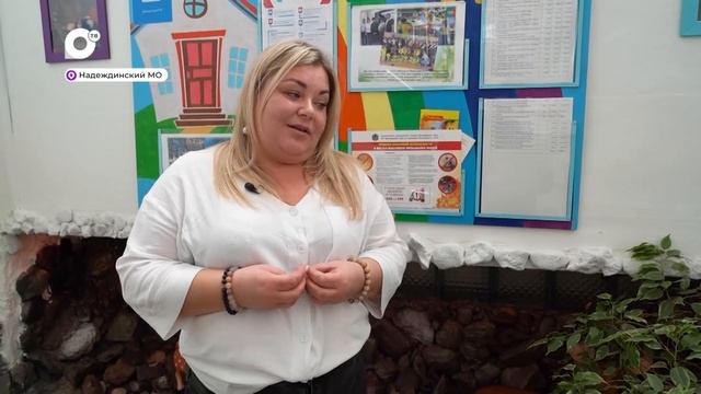 Земля Приморская / В школах районов / 24.01.26