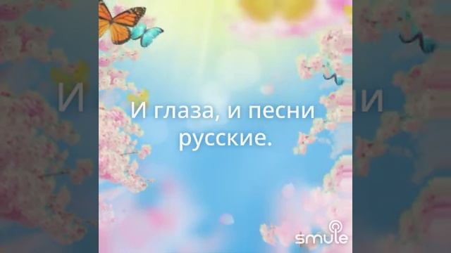 Уголок России