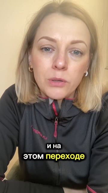 ОТЗЫВ О КВЕСТЕ ПЕРЕХОД