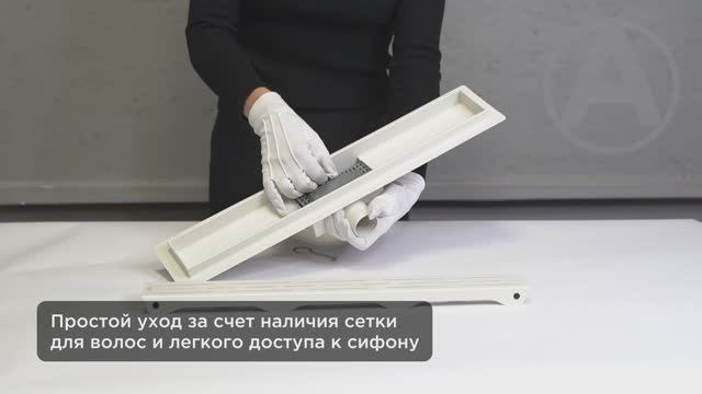 Душевой трап водоотводящий VIEIR DL50-F