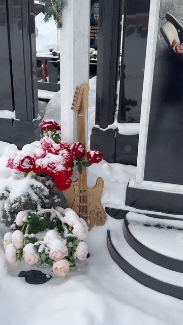 Как сегодня выглядит могила Владимира Лёвкина / 25 января 2026 г.