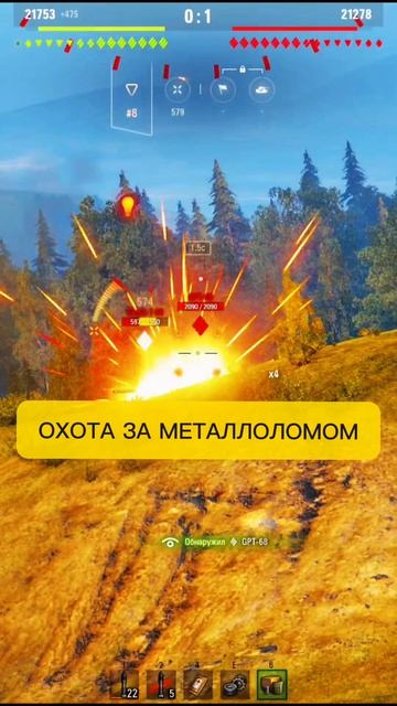 ОБНОВЛЕНИЕ 1.40 МИР ТАНКОВ ЛЕСТА