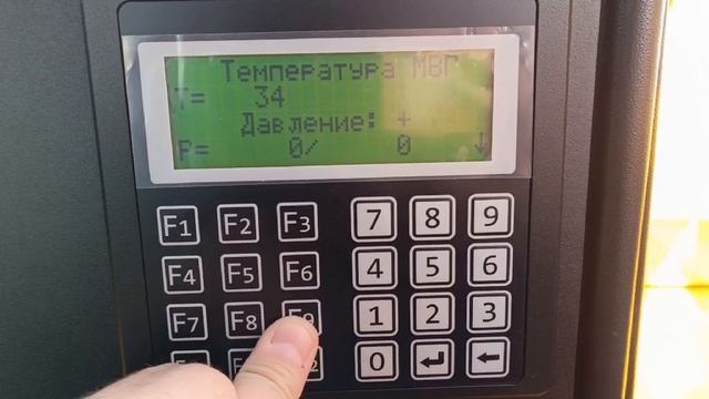 F4 температуры и давление В шкафу