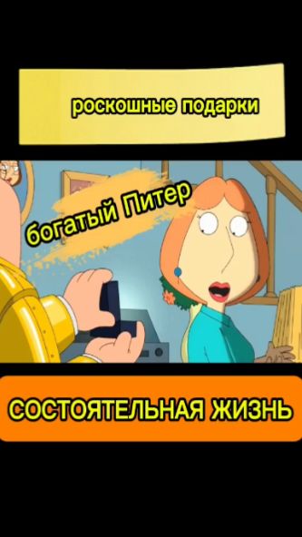 Богатый Питер.