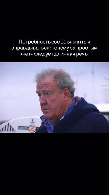 Учитесь говорить «нет» уверенно ✋✨ — практики и тренинг помогут вам!