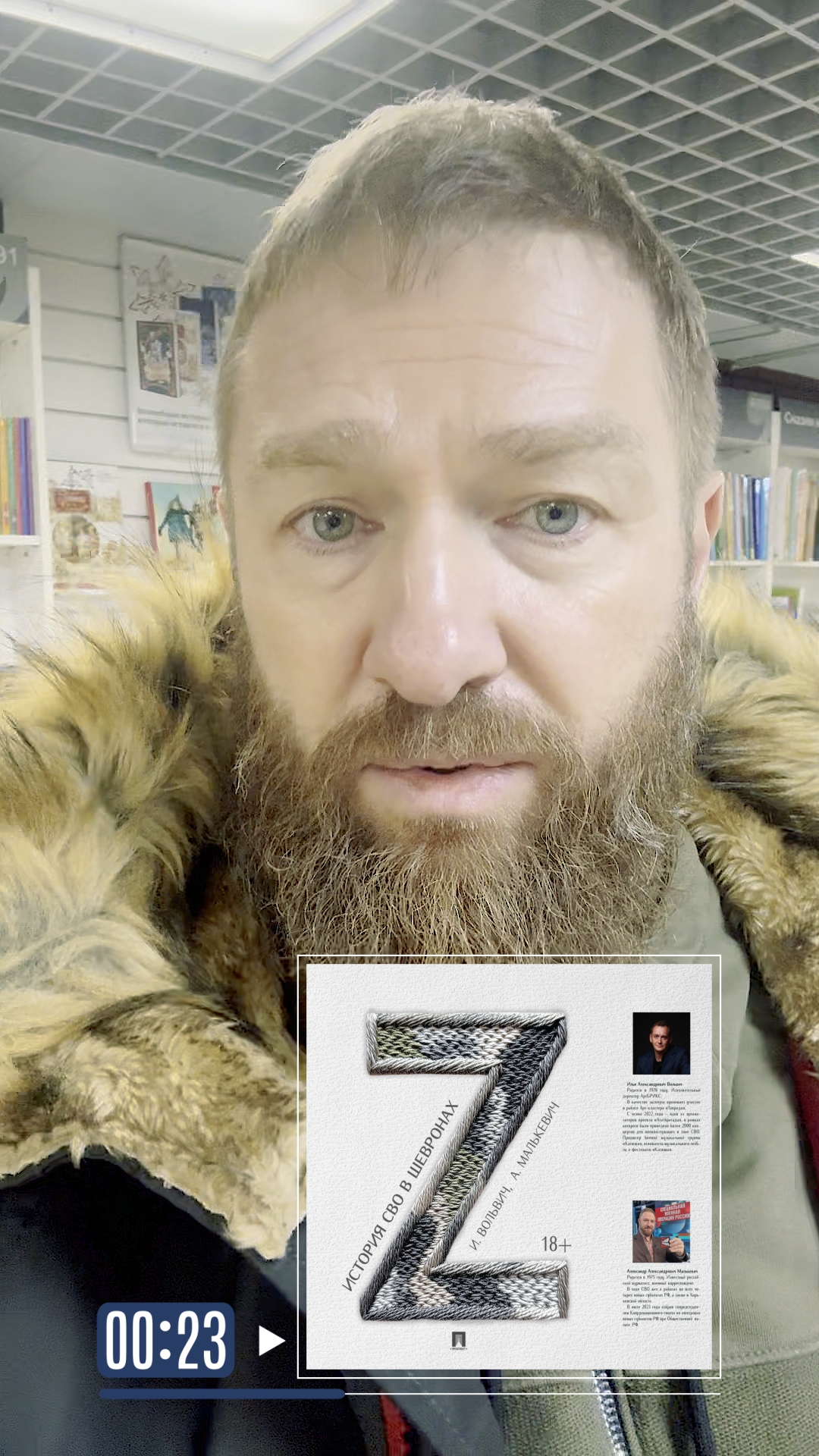 Почему у литературы о СВО до сих пор нет своего места