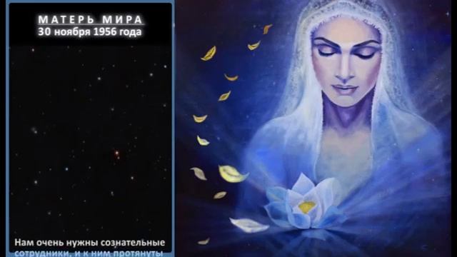 Станьте помощниками Нам