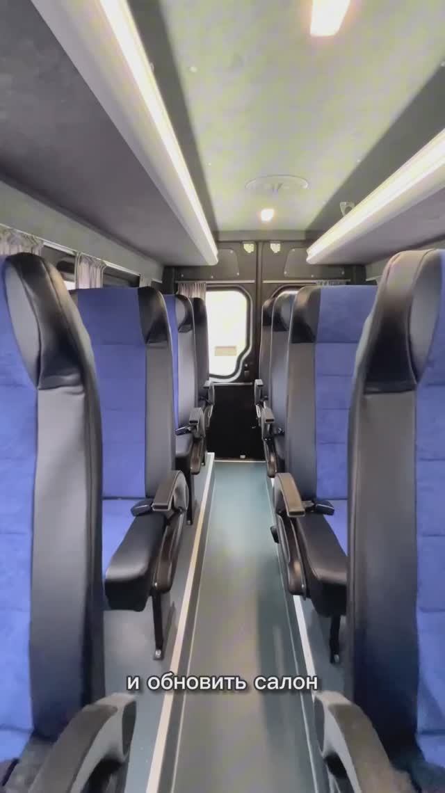 Обновление салона автобуса.