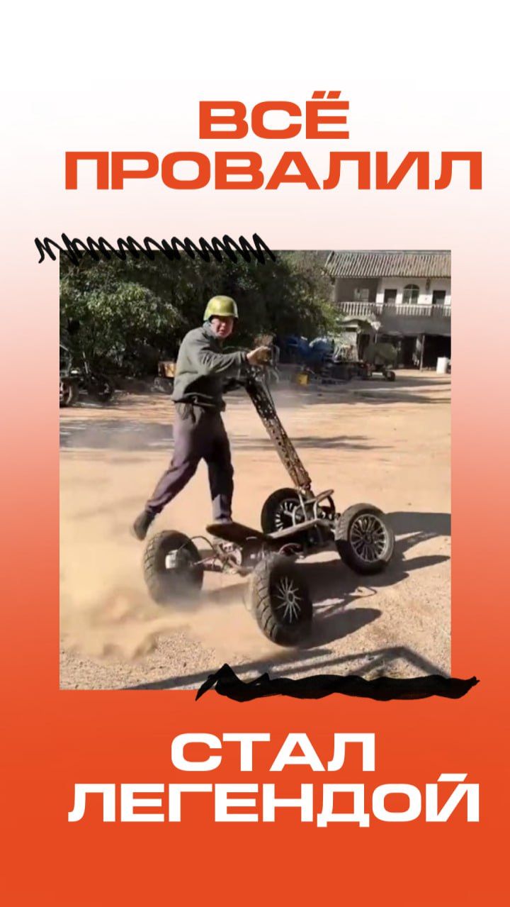 Он потерял всё, но стал легендой интернета. История китайского Кулибина