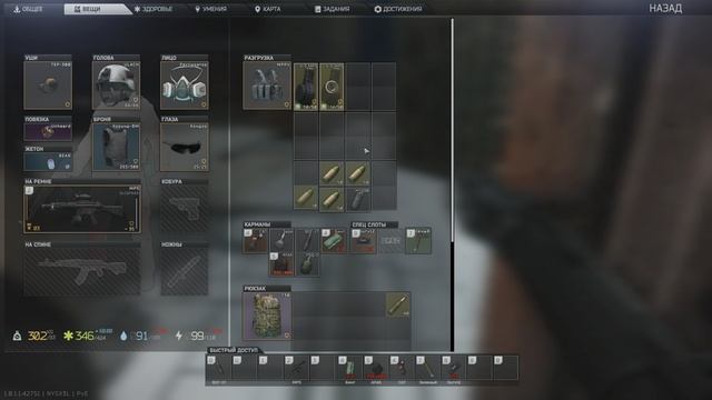 Escape from Tarkov PVE Ленивое прохождение 105 Жестко раздал на Развязке