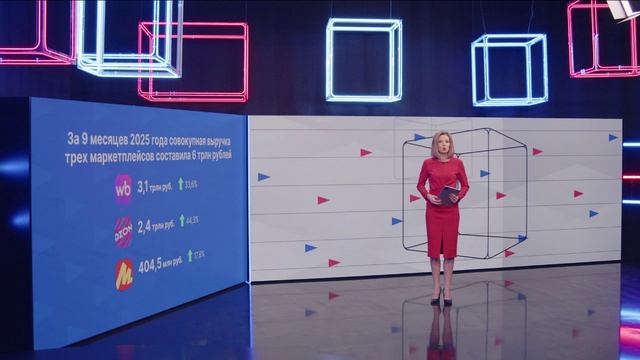 В России появится реестр маркетплейсов. Новости экономики от 27.01.26