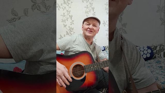 Ветер. Песня под гитару