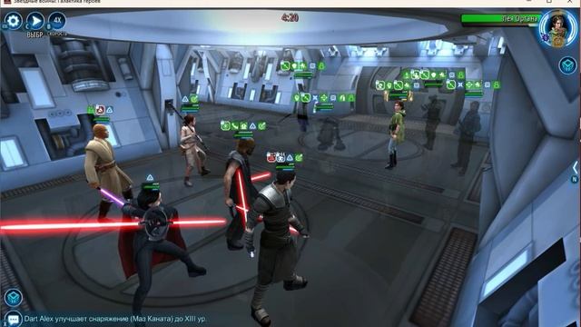 ВГ - Незнакомец+ДКнаАгр против лЛея+ДК15наРаддус