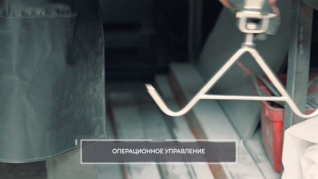 Компания IFARMING