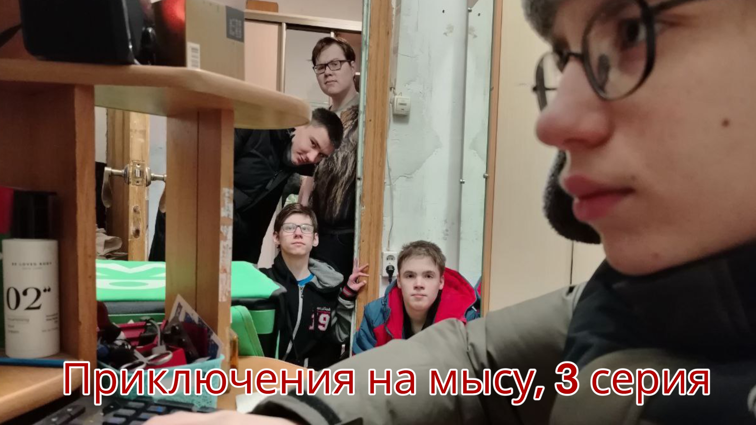 Приключения на мысу, 3 серия